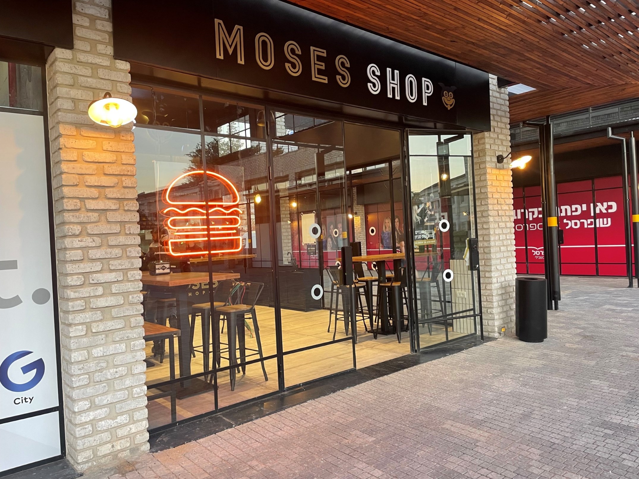 רשת MOSES SHOP מתרחבת: פותחת שני סניפים חדשים בסביון ובבאר שבע ...