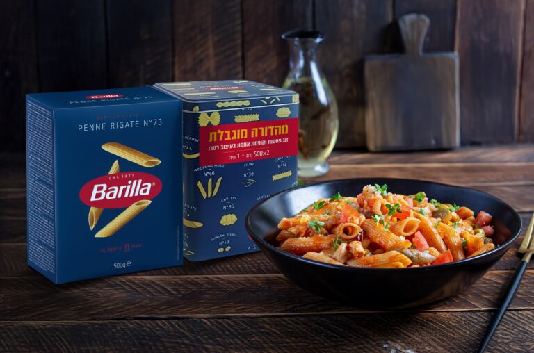 המותג ברילה משיק חוויה איטלקית במהדורה מוגבלת - מתכונים בצבעים | אוכל ...